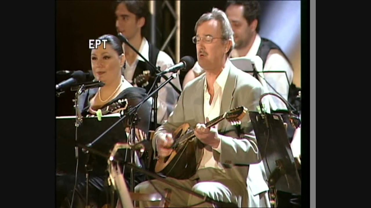 Στα Τρίκαλα στα δυο στενά - YouTube