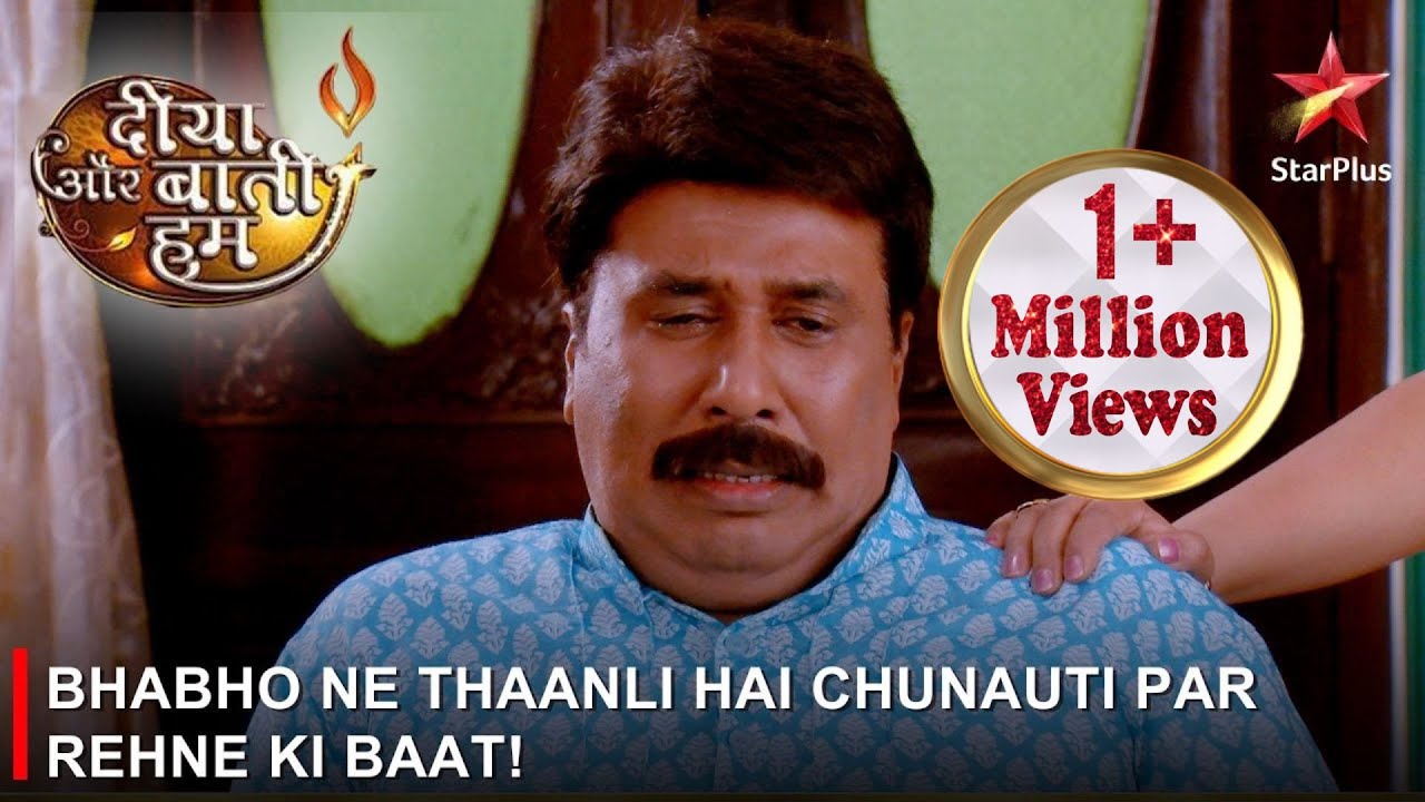 Diya Aur Baati Hum | दीया और बाती हम | Bhabho ne thaanli hai chunauti par rehne ki baat! - YouTube