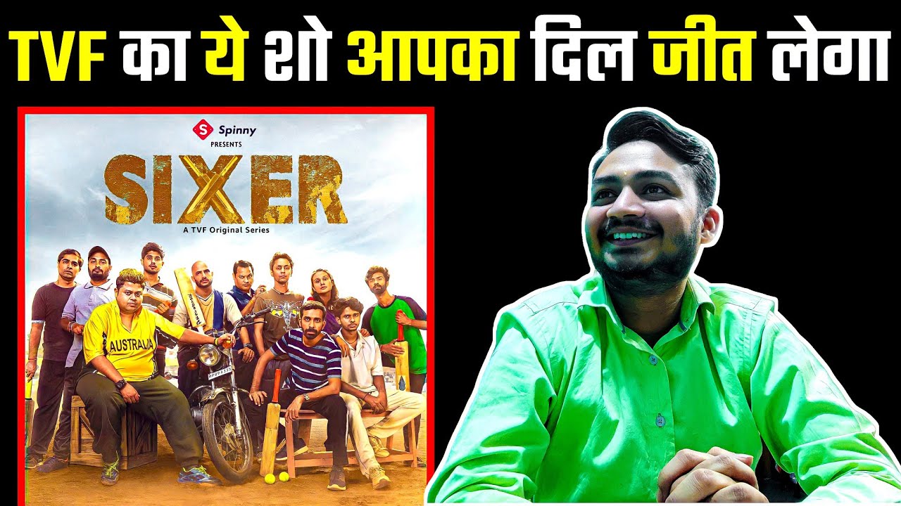 Sixer Webseries Review | Sixer Review | TVF Sixer Review | tvf sixer ...