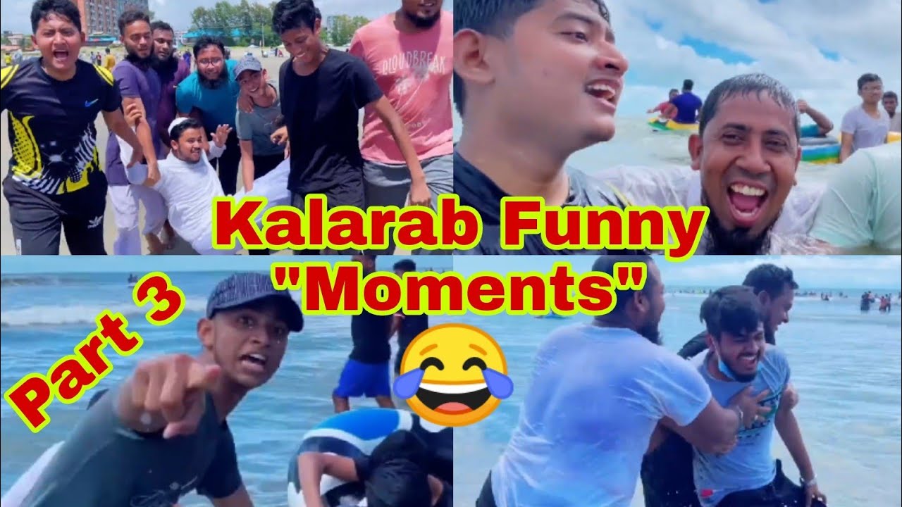 💜 কলরব শিল্পীগোষ্ঠীর "Cute" and "Funny" Moments (Part 3) 😂 || Kolorob ...