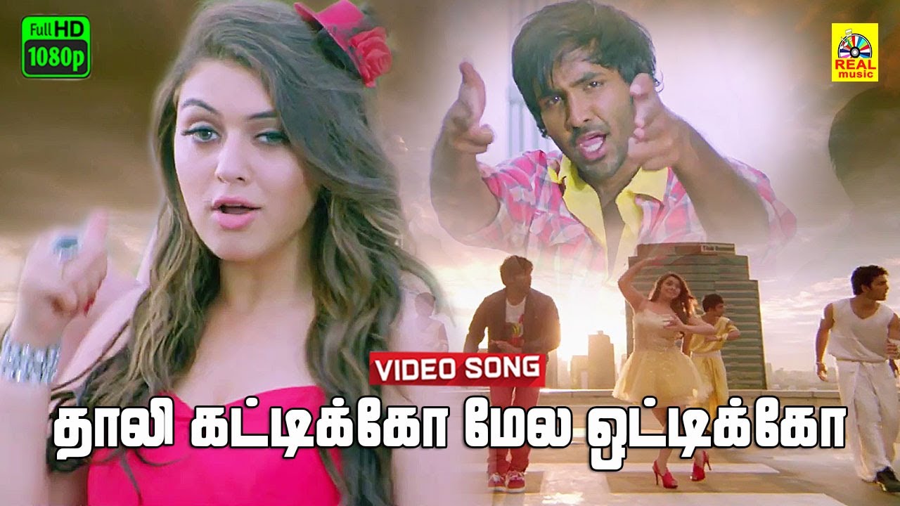 Hansika Tamil Dubbed Movie | Thaali Kattikko Mela Ottikko -Video Song ...