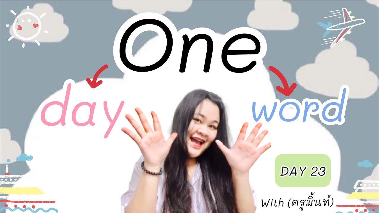 One day one word with (ครูมิ้นท์) | Lesson 5 : About Library - DAY 23 ...