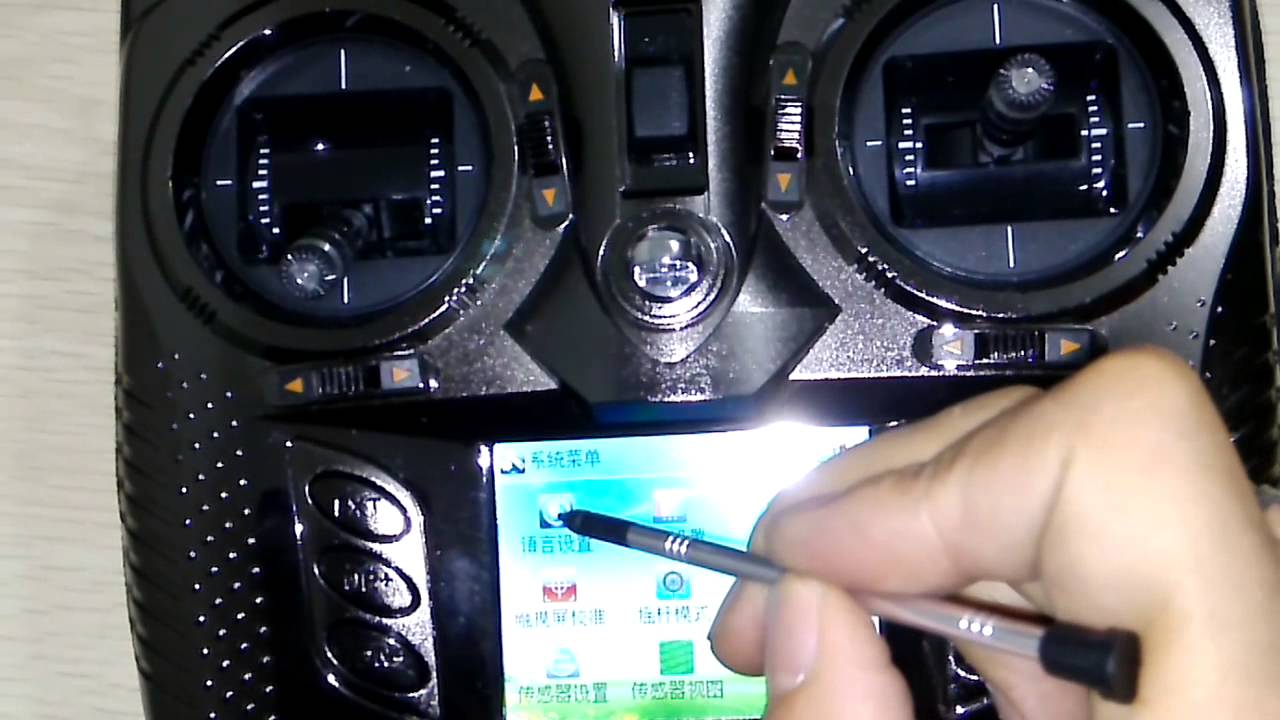 How to change the Language on Devo 8S - YouTube