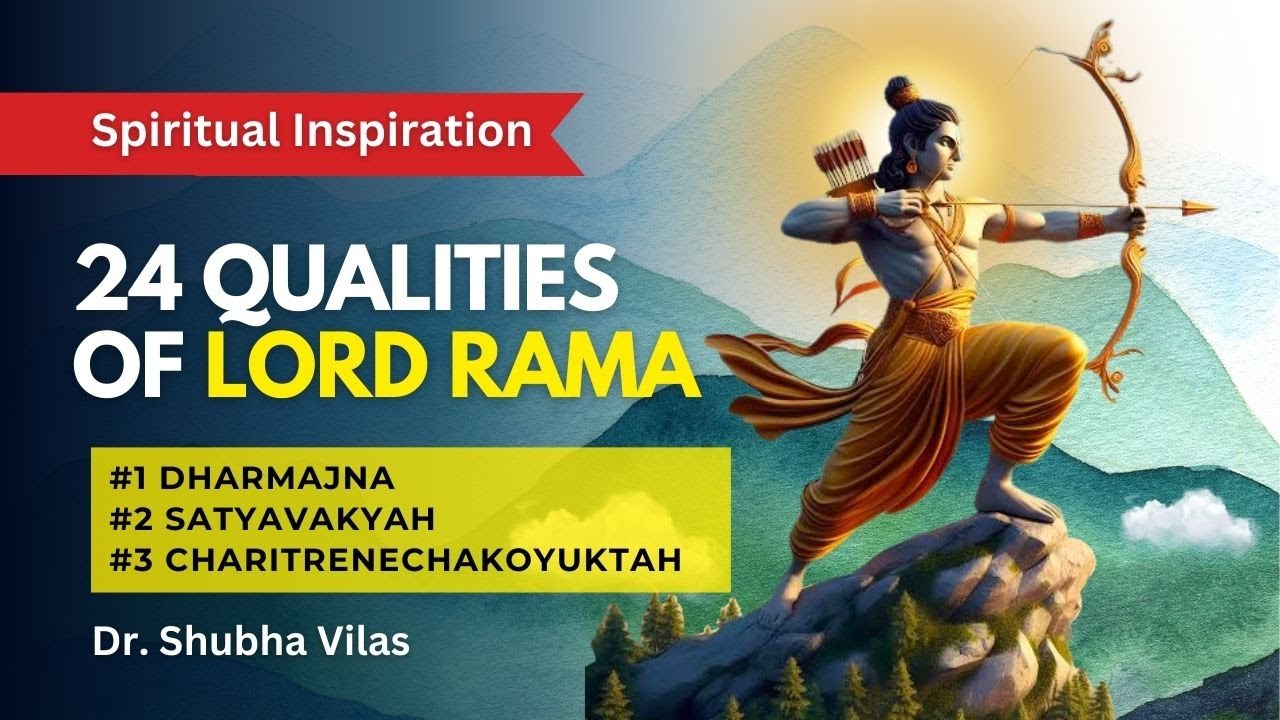 24 Qualities of Lord Rama series: Protector, Truthful, Exemplary | 3 ...