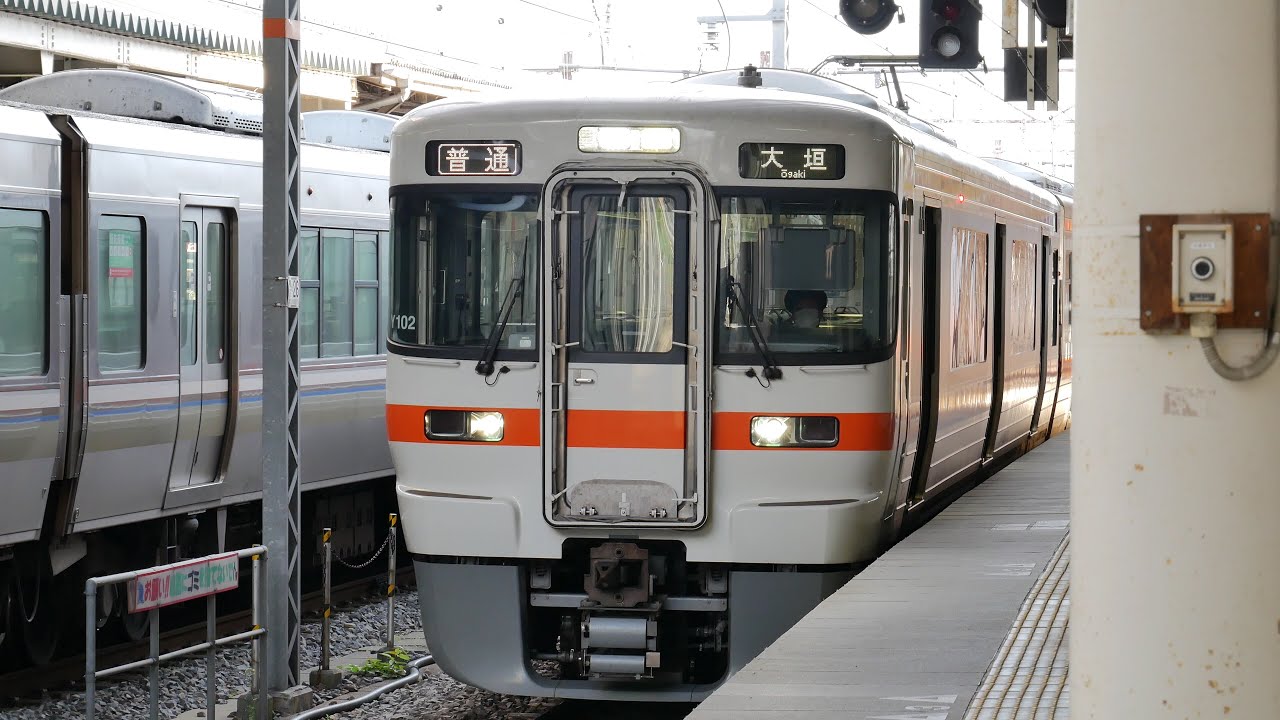 JR東海 313系5000番台（Y102）普通大垣行 米原駅 2020/5/7（4K UHD） - YouTube