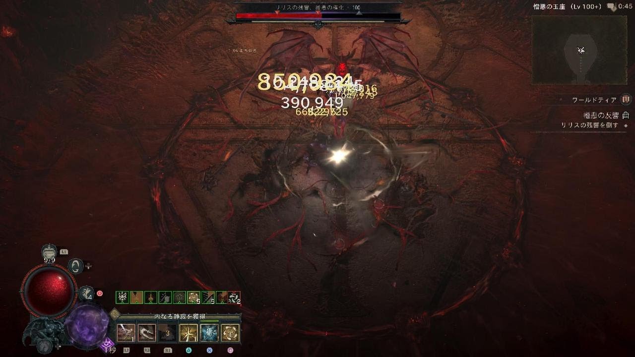 DIABLO4 - uber lilith (echo of lilith) with heart seeker (in season4 ...