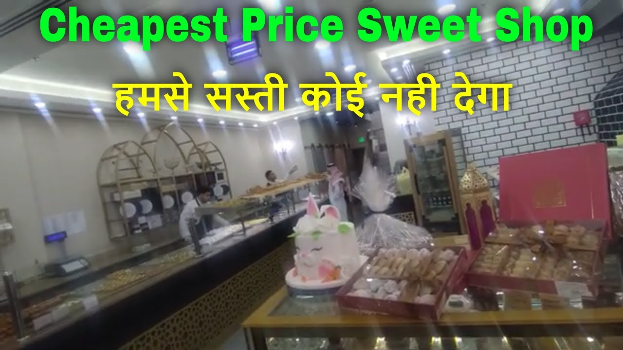 Cheapest Price Arabic Sweet Shop In Qatar | Al Hallab,Qatar | Chocolate ...
