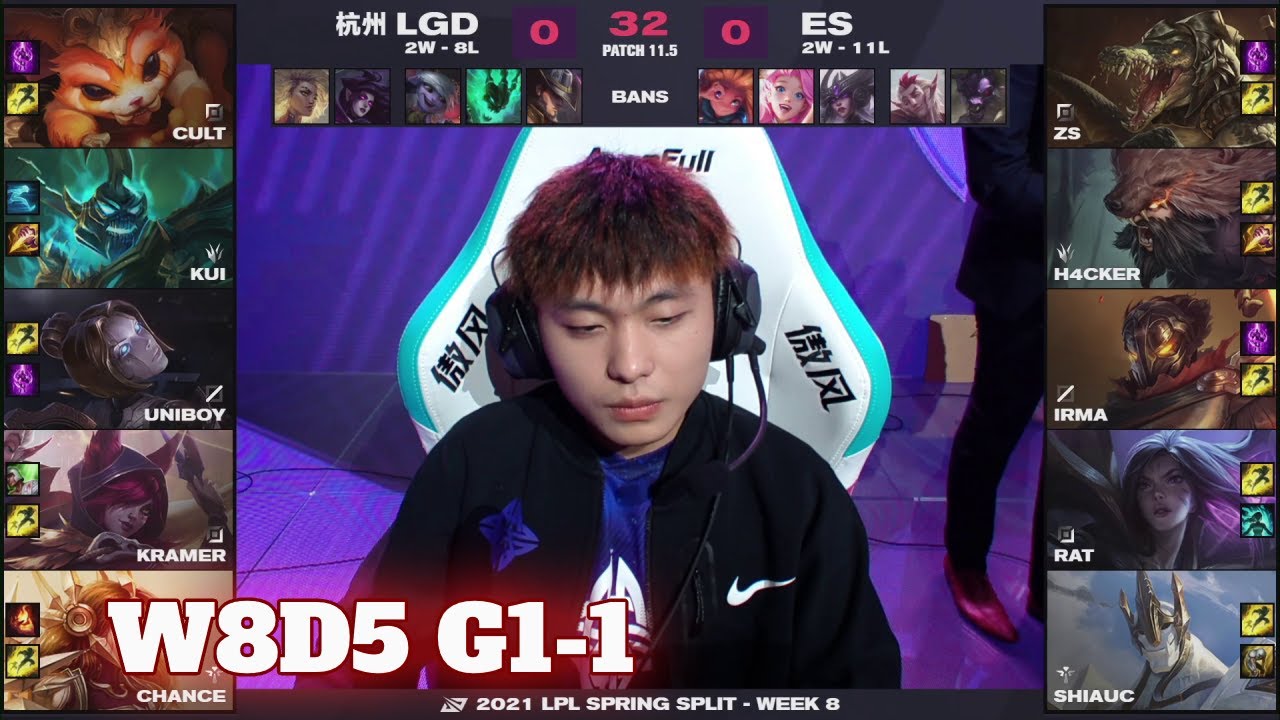 LGD vs ES - Game 1 | Week 8 Day 5 LPL Spring 2021 | LGD Gaming vs eStar G1 - YouTube