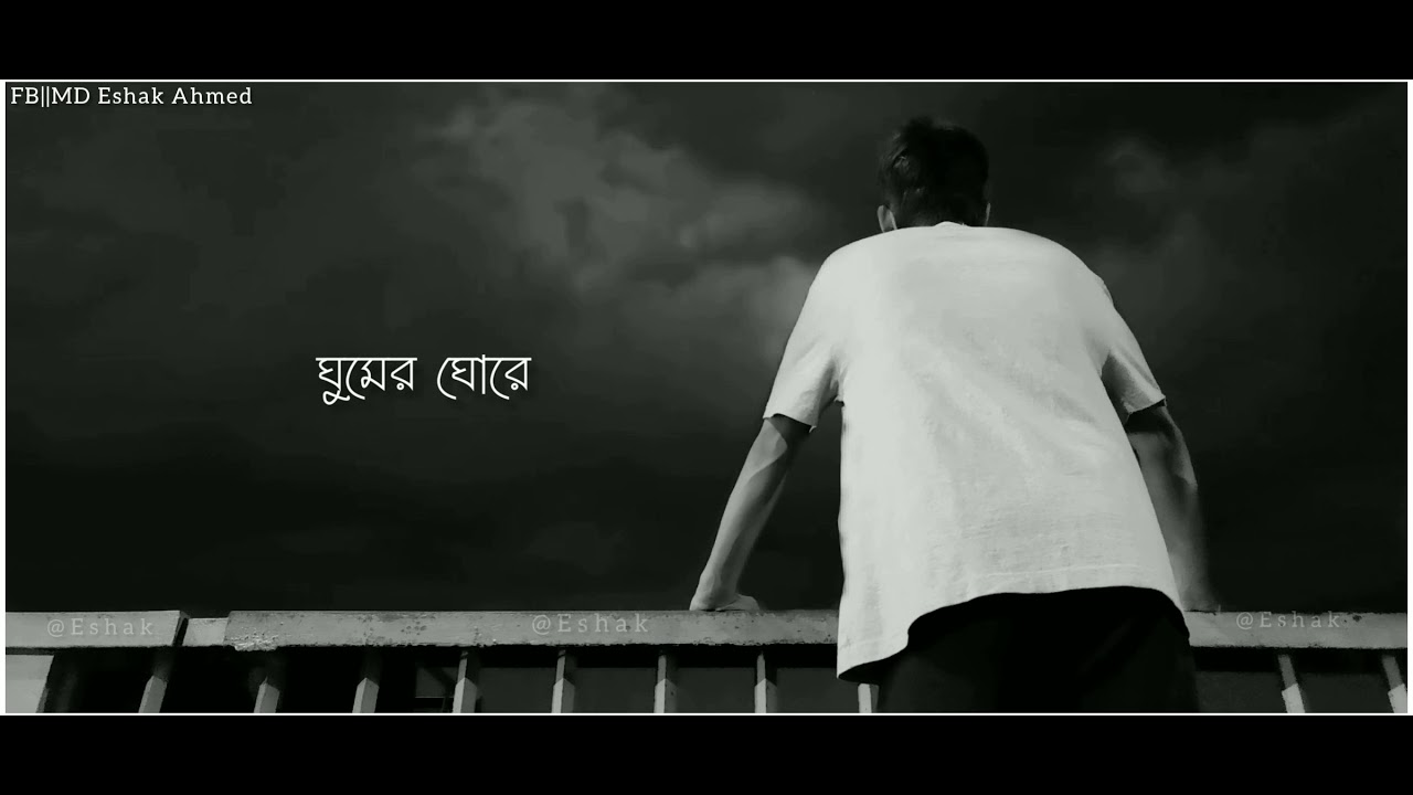 Gh𝗈𝗋𝗀𝖺𝗋𝗂 | ঘোরগাড়ি | highway | ভবের গান | lyrics - YouTube