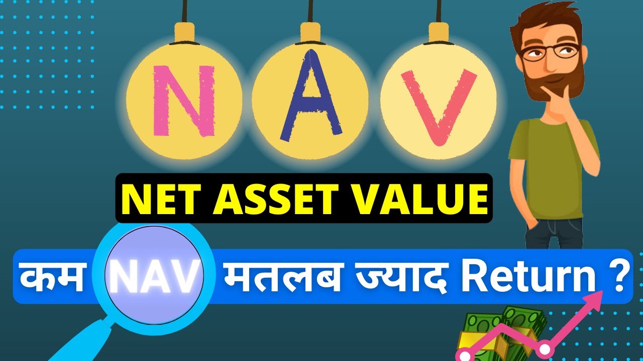 What Is NAV In Mutual Fund Net Asset Value Kya Hota Hai How NAV Is