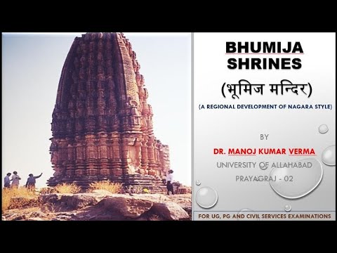 Bhumija Temple Architecture/Bhumija Shrines/Bhumij/भूमिज मन्दिर ...