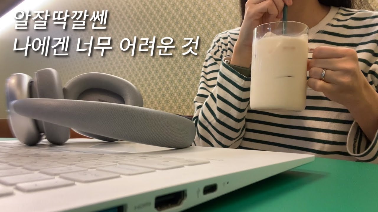 컴공 대학생 브이로그 우테코 프리코스 3주차 프론트엔드 공모전 1등 알잘딱깔센은 어렵다 Code With Me