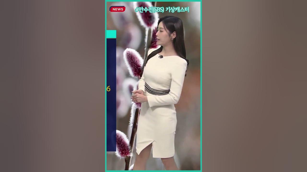 안수진 기상캐스터 날씨(250306) - YouTube