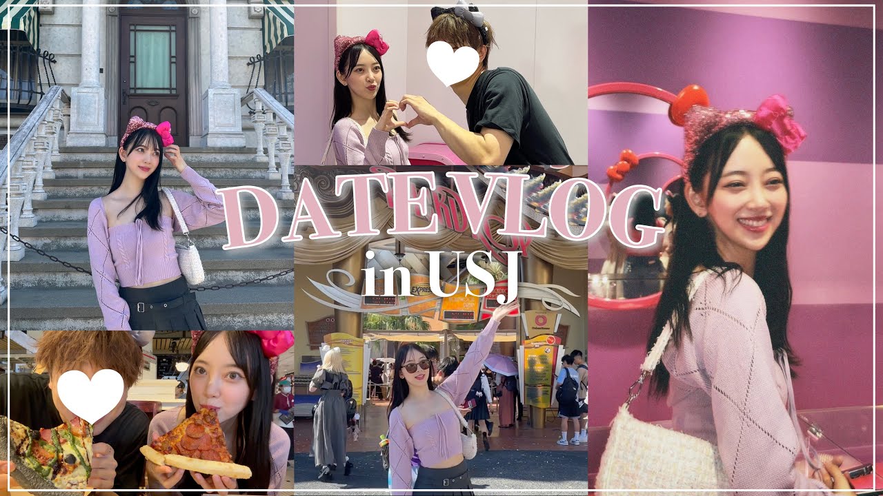 🎀夏のUSJでユニバデートしてみた🎀 - YouTube