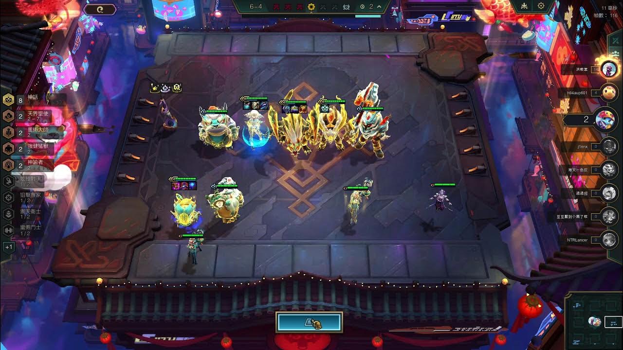 lol 31/3/2024 - YouTube