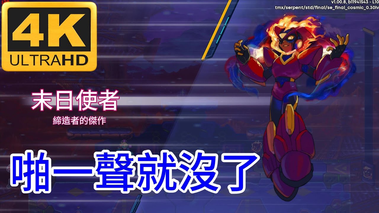 30XX 秒殺最終BOSS - YouTube