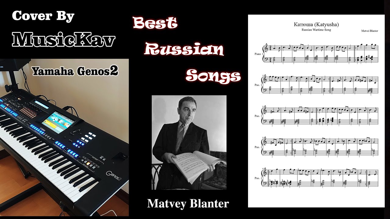 Katyusha | katioucha | Russian Music | Remix | Keyboard Cover on Yamaha ...