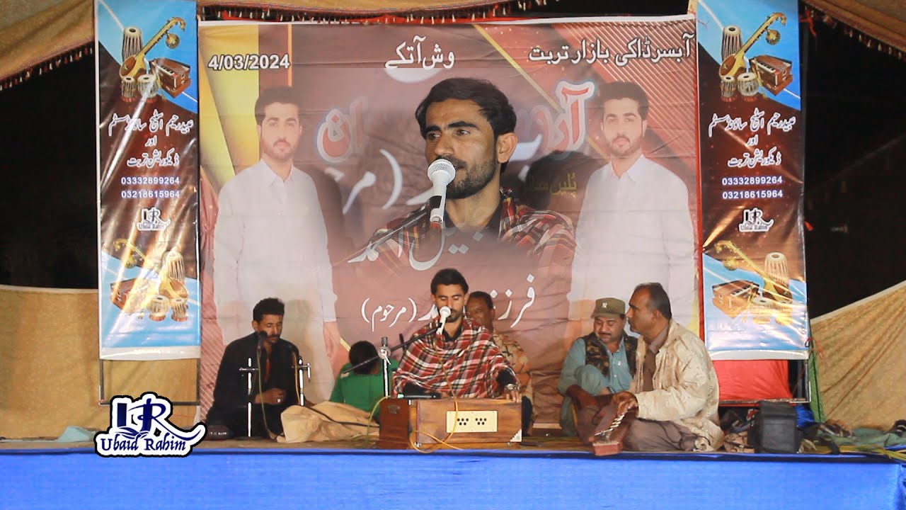 Cherage a host a ne || Mubarik Dad || New Program Daki bazar Absor ...