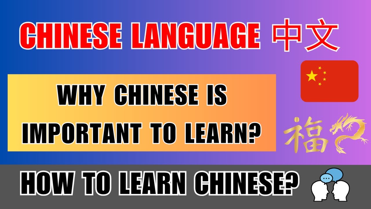 Chinese Language Learning Advantage | How to Learn Chinese | Important ...