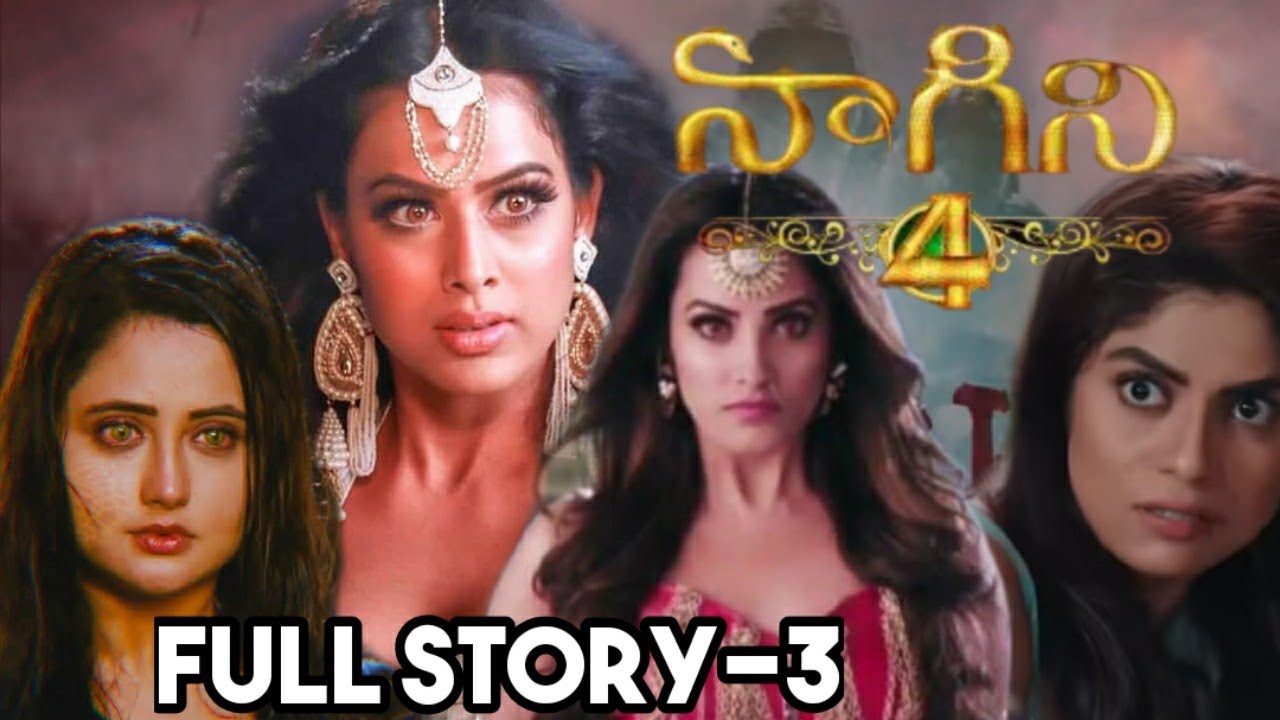 Naagini 4 telugu full story | Biggest secret | Part -3 | Naagini 4 ...