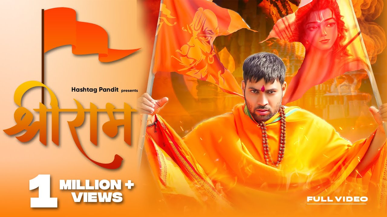 JAI SHREE RAM | HASHTAG PANDIT | HINDU HAIN HAM | SHREE RAM | HANUMAN ...