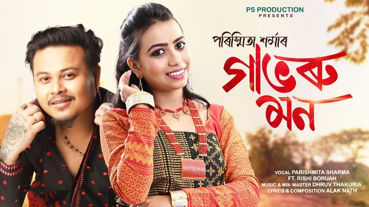 Gabhoru Mon - Parishmita Sharma Ft. Rishi Boruah | Dhruv Thakuria ...