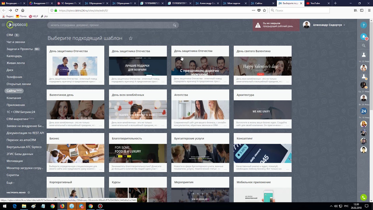 Пошаговое руководство: создание сайта BitrixVM за 10 простых шагов