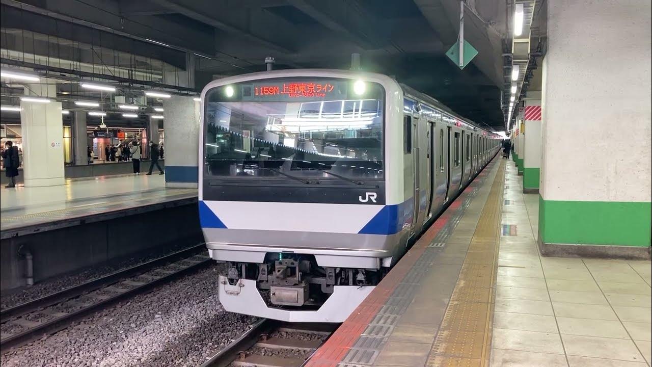 【K455編成】E531系0番台水カツK455編成 JR常磐線快速土浦行き 北千住駅発車 - YouTube