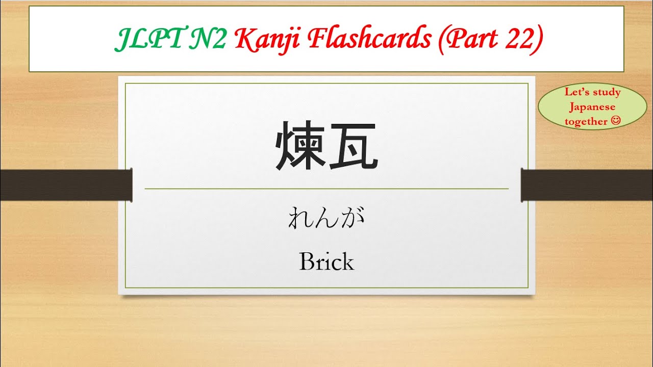 JLPT N2 Kanji Flashcards #Part 22 - YouTube