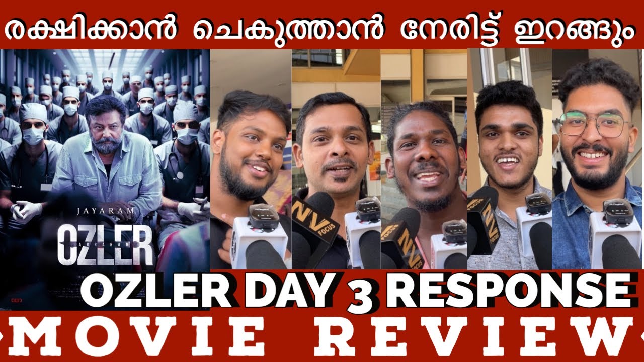 OZLER MOVIE REVIEW | DAY 3 THEATER RESPONSE | JAYARAM | ANASWARA RAJAN ...