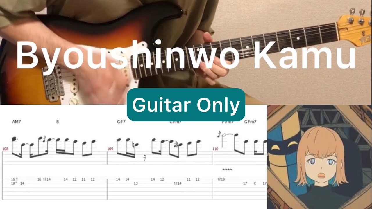 ZUTOMAYO – Byoushinwo Kamu (Guitar Only)(guitar cover with tabs ...