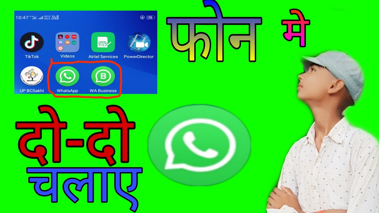 How To Install 2 Whatsapp On Same Android Phone YouTube how-to-install-2-whatsapp-on-same-android-phone-youtube