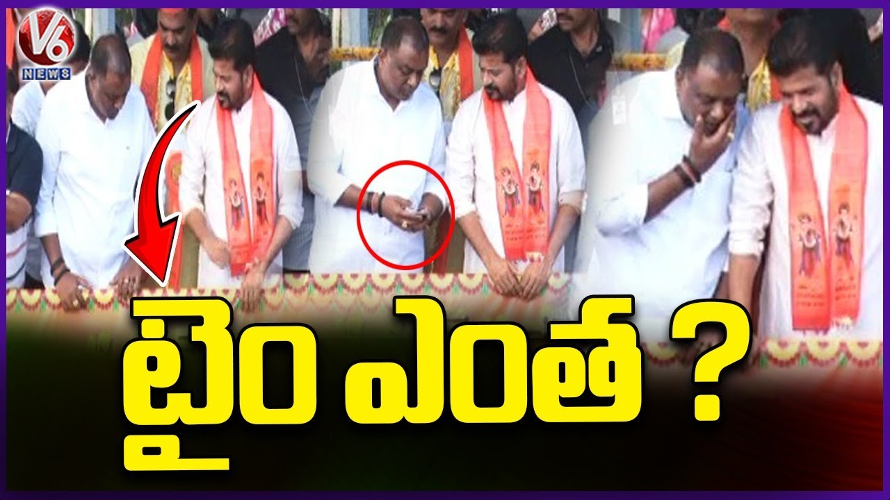 CM Revanth Reddy To Congress Leader Rohin Reddy: What Is The Time ...