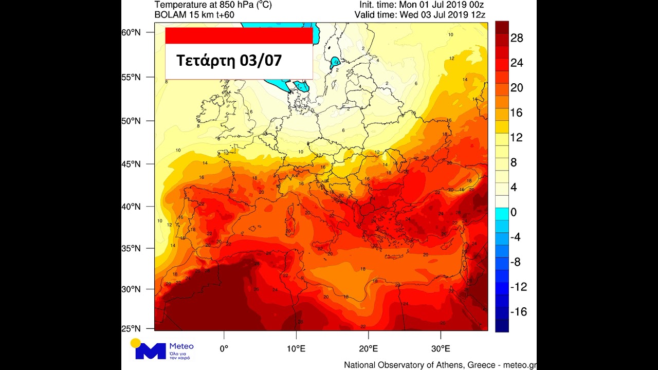 Meteo.gr: Κίνηση θερμών αερίων μαζών στην Ευρώπη 01-05/07/2019 - YouTube