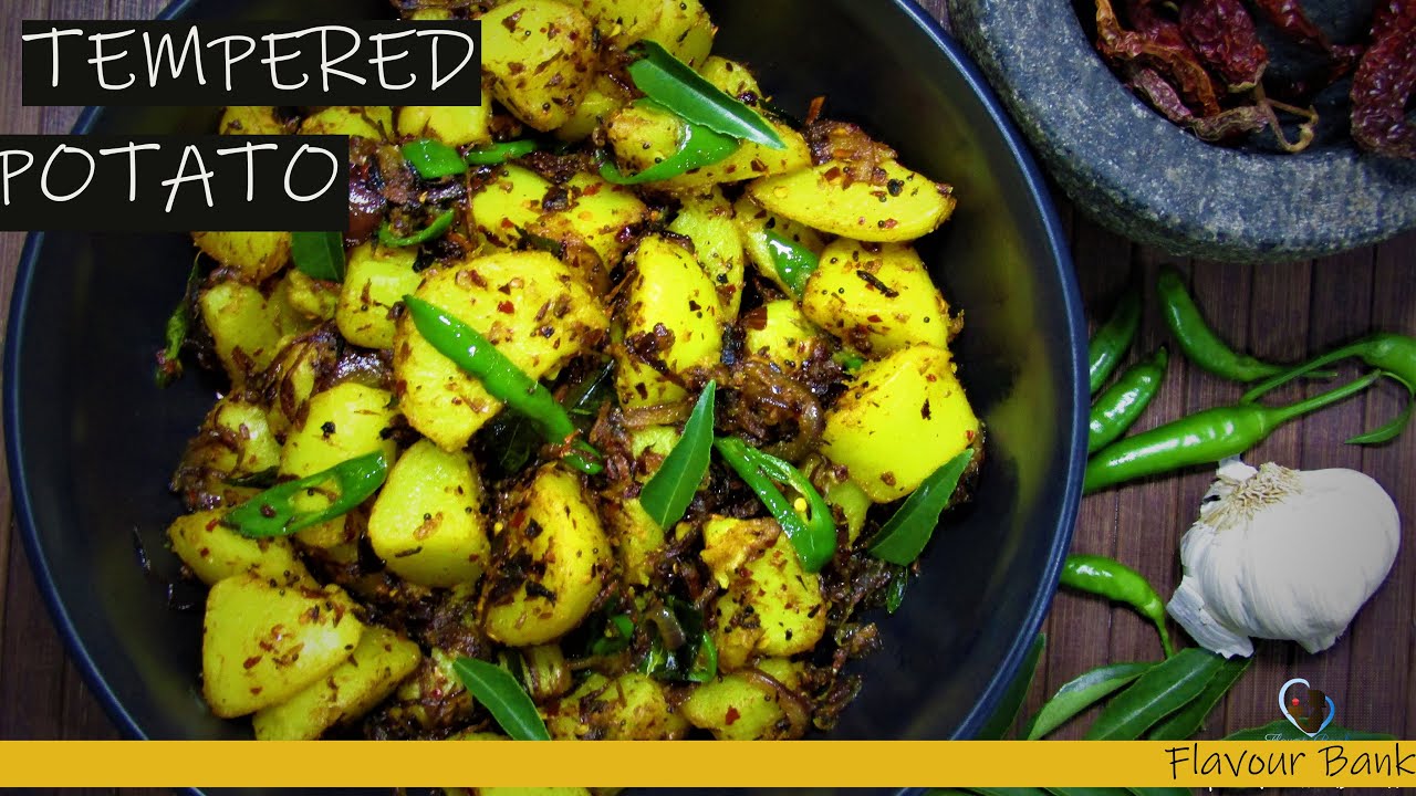 අල බැදලා තෙල් දාමු - Spicy Tempered #potato - YouTube