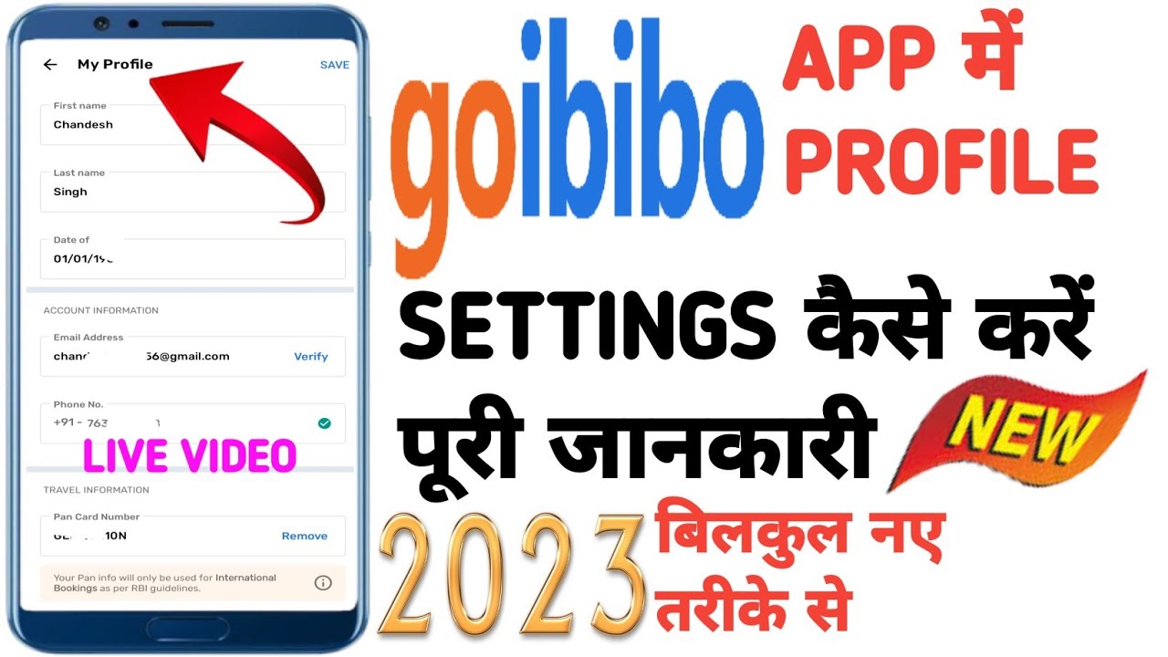 goibibo app mein may profile settings kaise karen | How to make profile ...