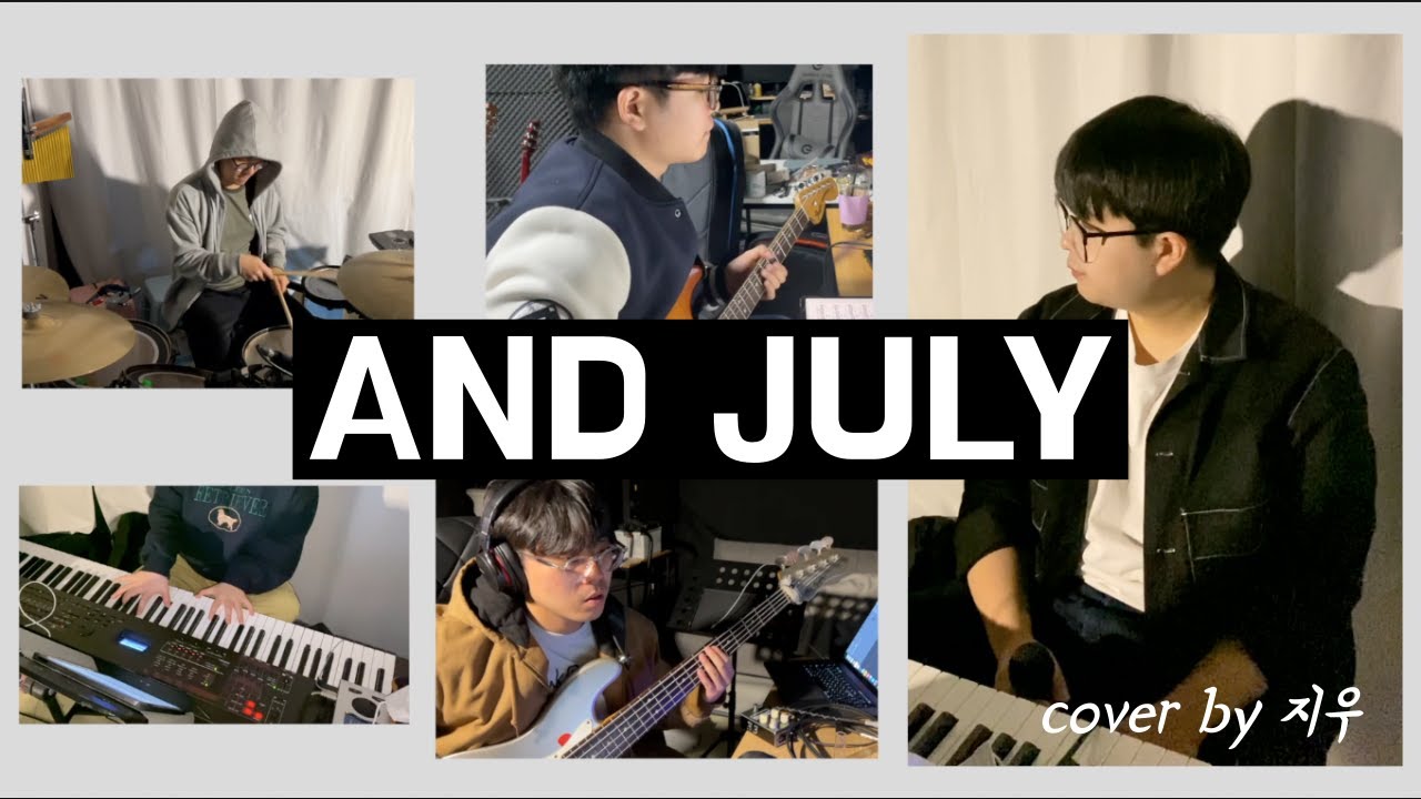 헤이즈(Heize) - And July (cover by 지우) - YouTube