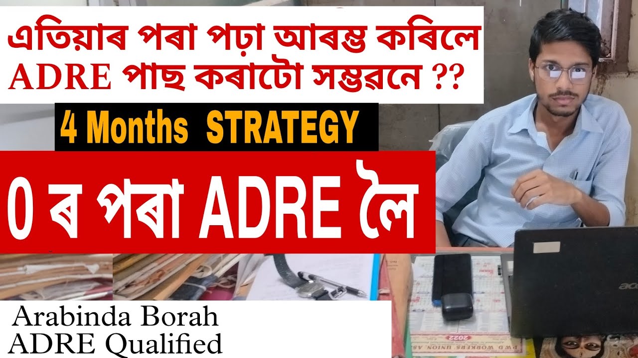 How to cover ADRE syllabus in 4 months. - YouTube