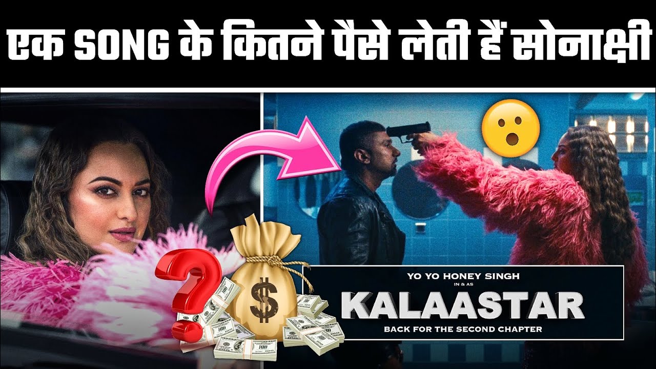 Sonakshi Sinha On KALAASTAR Song 😯 | Yo Yo Honey Singh's | Kalashtar ...