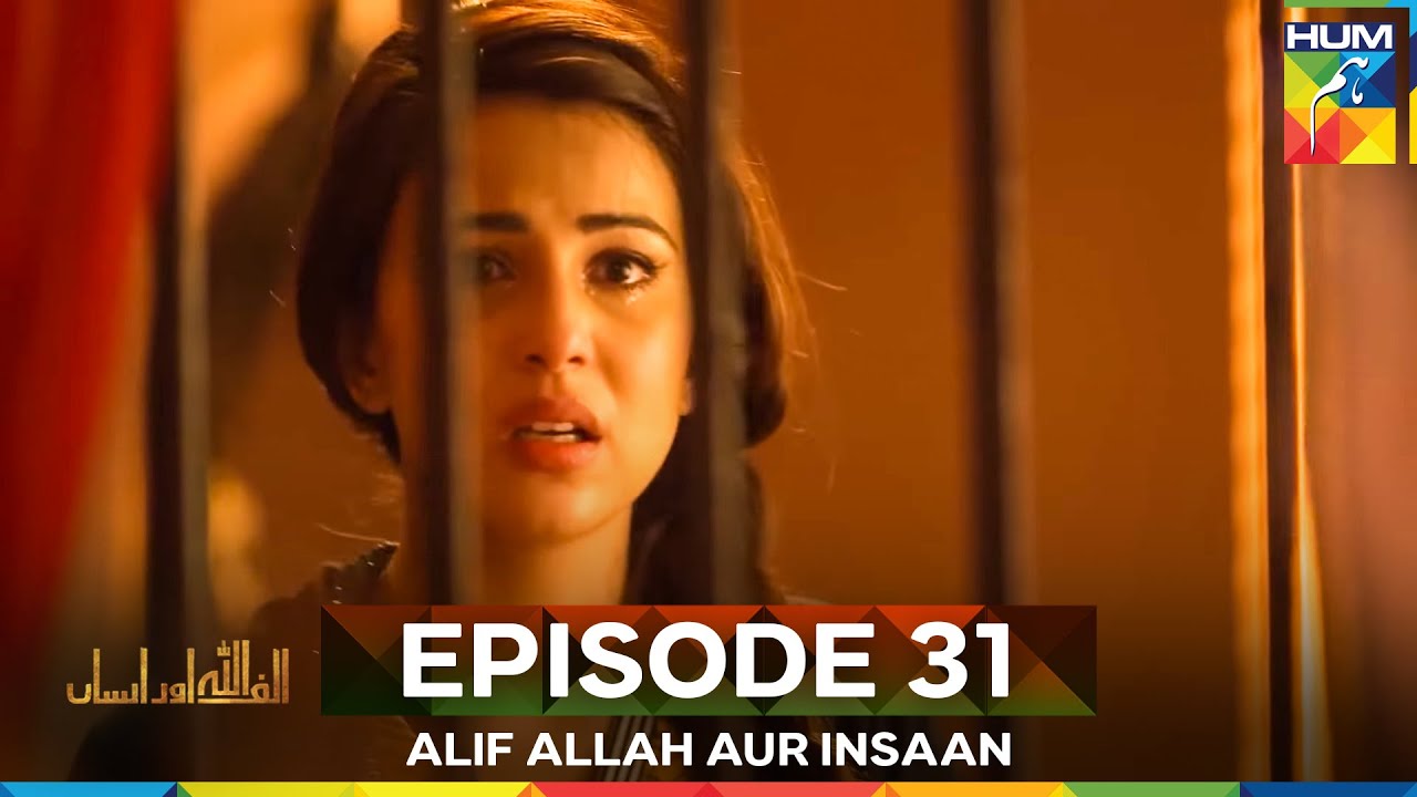 Alif Allah Aur Insaan Episode 31 - YouTube