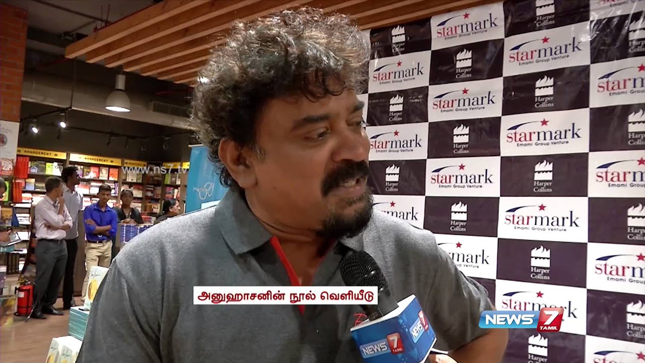 Actress Anu Hassan launches her first book Sunny Side Up - YouTube