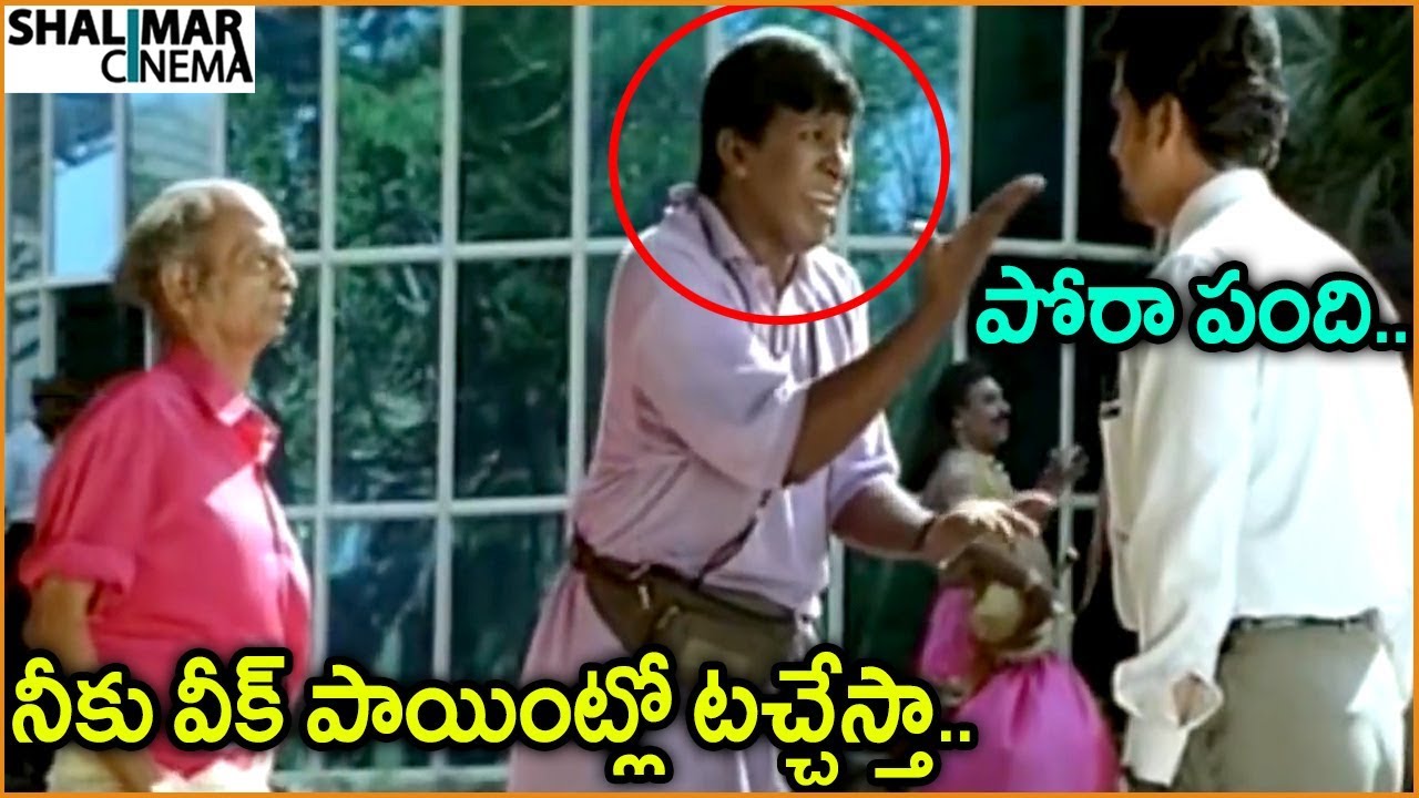 Vadivelu, Omakuchi Narasimhan || Telugu Movie Scenes || Best Comedy ...