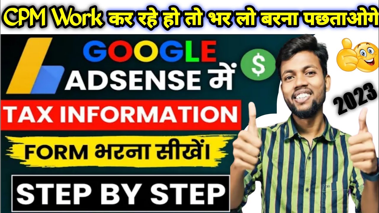 How To Submit Tax Information Form in Google Adsense for Youtube| Us ...