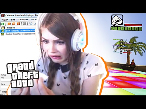 ДЕВУШКА АДМИН В GTA CRMP! Провели МПшку