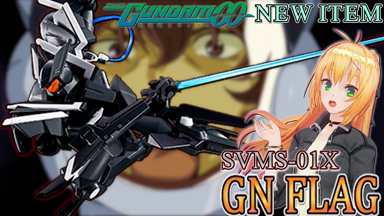 The GN Flag Gunpla has been announced! Let's take a closer look.【GUNDAM ...