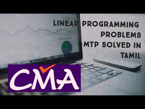 Linear programming problems in Tamil Part 1- MTP June 2020| |CA CMA CS| Aarthy siva| CMA Tamil ...