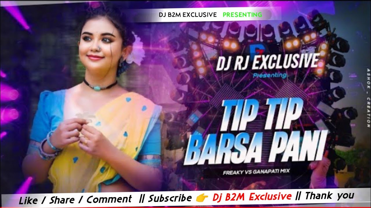 TIPI TIPI BARSHA PANI (FREKAY STYLE MIX) DJ RJ BHADRAK - YouTube