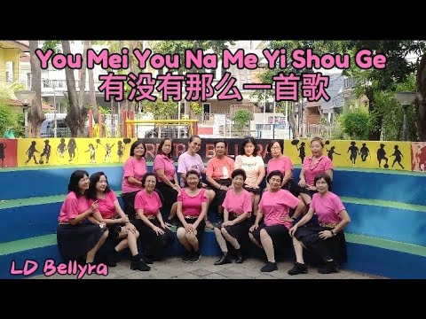 You Mei You Na Me Yi Shou Ge (有没有那么一首歌) - line dance|| Choreo:Sugeng & Rita ( All INA )-Sept ...