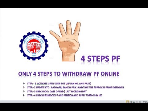 PF withdrawal process online ll only 4 steps easy way ll how to apply PF online - YouTube