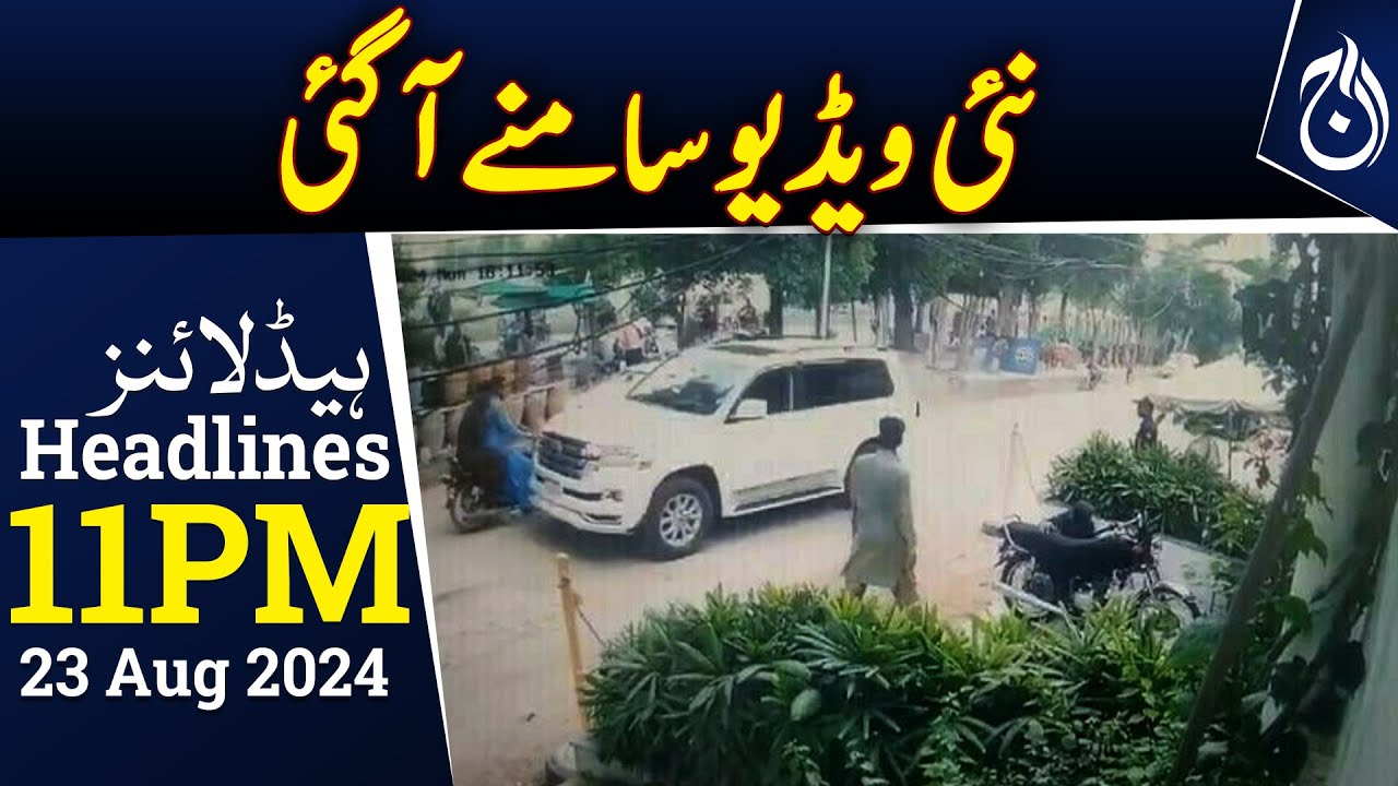 Karachi karsaz incident | Another CCTV footage come out | 11PM ...